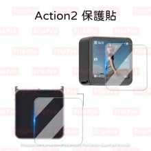 DJI Action 2 Screen Protector 高清螢幕保護貼 - Trippro Trading Co.